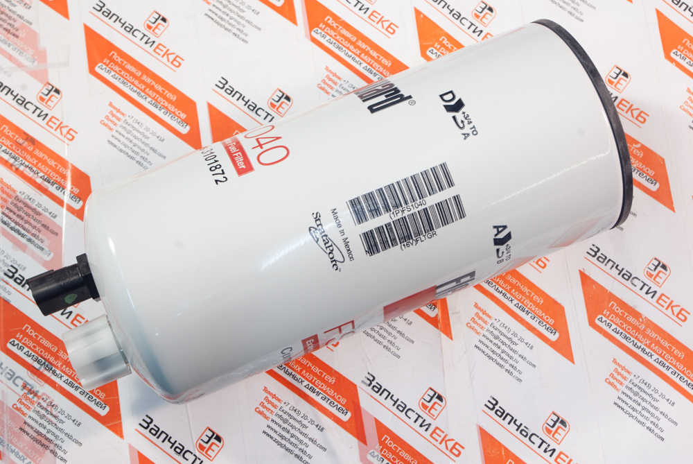 FS1040 Топливный фильтр-сепаратор Fleetguard