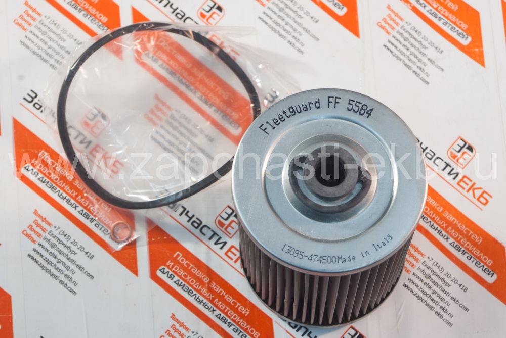 FF5584 Топливный фильтр Fleetguard