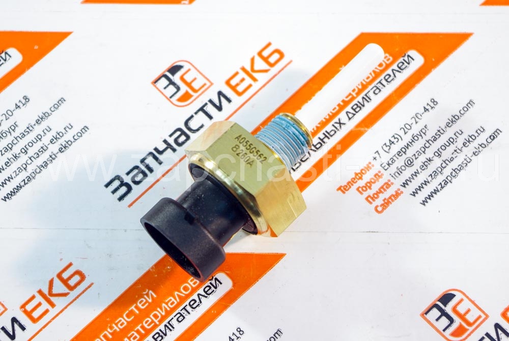 A055G562 Датчик охлаждающей жидкости SENDER, LOW COOLANT Cummins C38D5